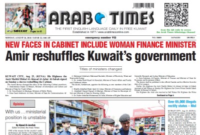 26th Aug | arabtimes