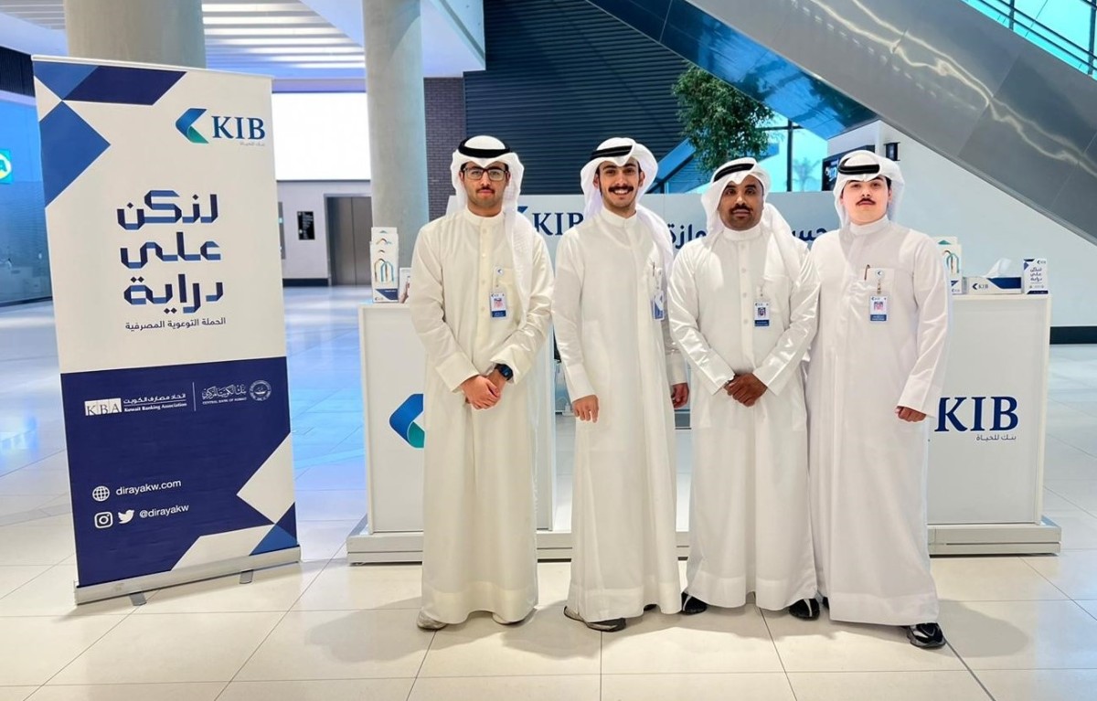 KIB boosts banking culture among The Warehouse Mall visitors and ...