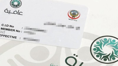 Health ministry suspends Afia insurance scheme for retirees | arabtimes