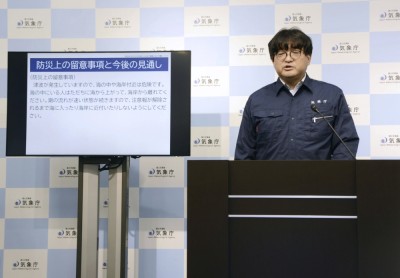 Small tsunami waves splash ashore on remote Japanese islands | arabtimes