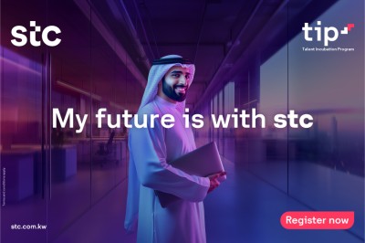 stc launches its latest Talent Incubation Program to empower the ...