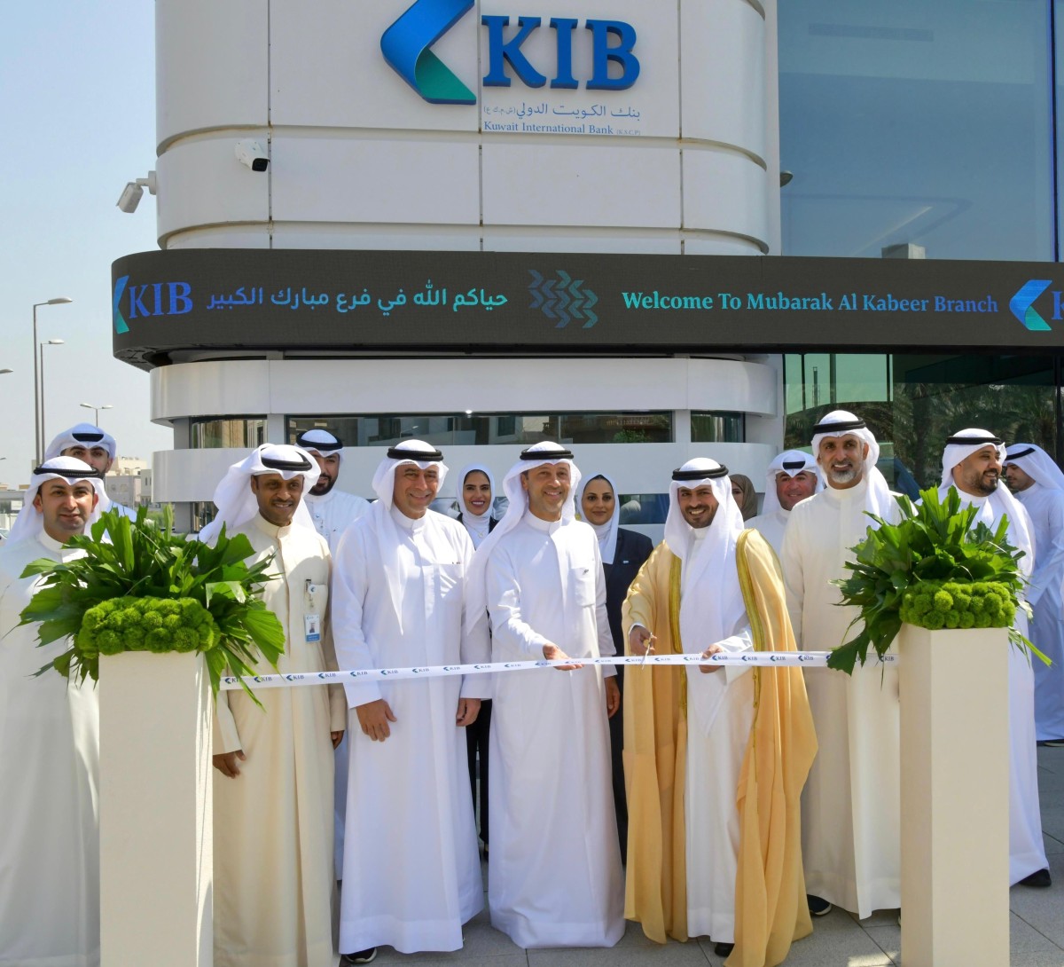 KIB opens its 18th branch in Mubarak Al-Kabeer | arabtimes