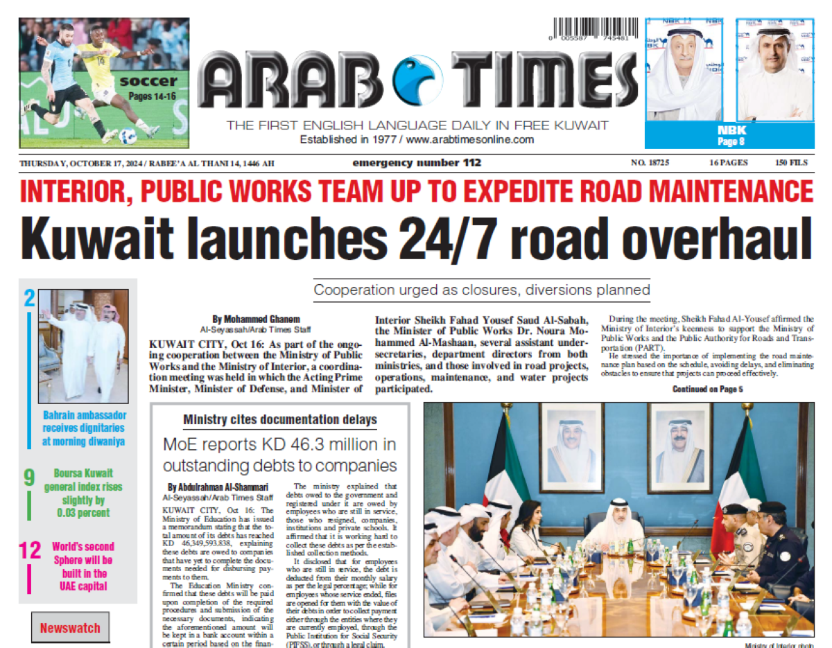 17th Oct | arabtimes