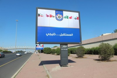 Kuwait launches media campaign promoting 45th GCC Summit | arabtimes