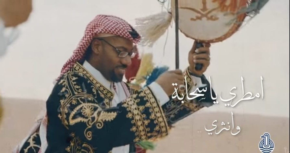 GCC releases Gulf song to mark 45th Summit in Kuwait | arabtimes
