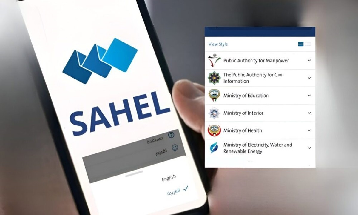 'Sahel' app completes over 4.3M transactions in November | arabtimes