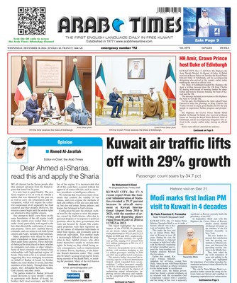 18th Dec | arabtimes