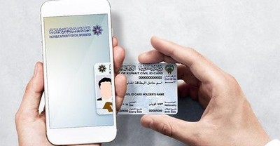 Five-Year Civil IDs Issued for Wives of Kuwaiti Citizens with Revoked ...