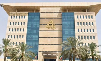 CSC sets flexible working hours for Ramadan in gov't agencies | arabtimes