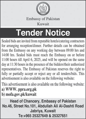 Pakistan Embassy in Kuwait - Tender for arranging Reception/Dinner ...