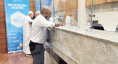 Kuwait Suspends Exchange Firms Failing to Meet Central Bank Rules ...