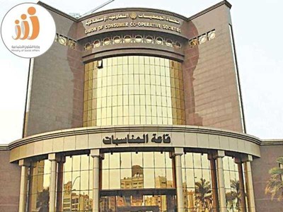 Eight members of Sulaibikhat Cooperative board dismissed for serious ...