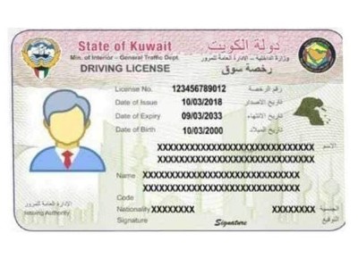 2,530 undocumented residents granted driving licenses | arabtimes