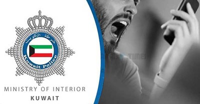 Kuwaiti Arrested for Spreading Hate Speech on Social Media | arabtimes