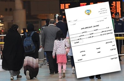 Why Is Fathers’ Consent Important for Children’s Travel Abroad in ...