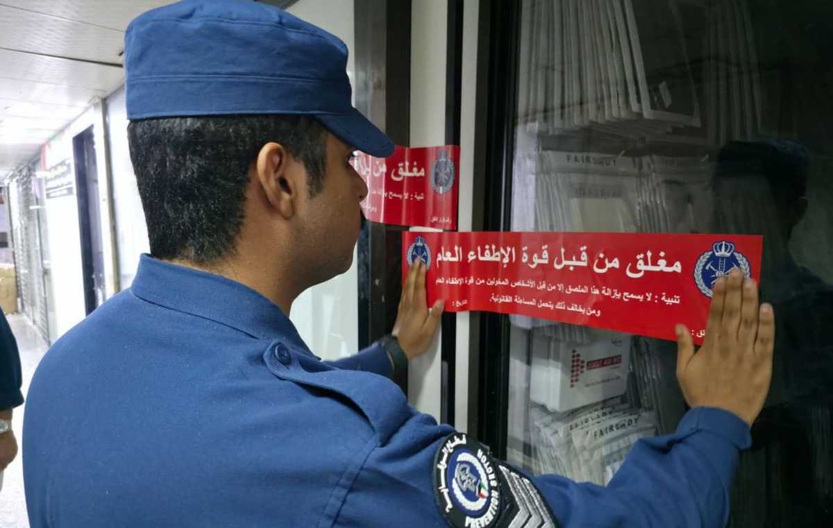 20 Shops Shut Down in Mubarakiya Market for Safety Violations | arabtimes