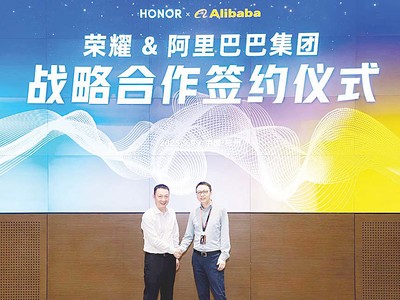 HONOR and Alibaba announce strategic AI collaboration | arabtimes