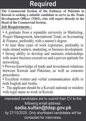 Pakistan Embassy in Kuwait Hiring: Trade Development Officer | arabtimes