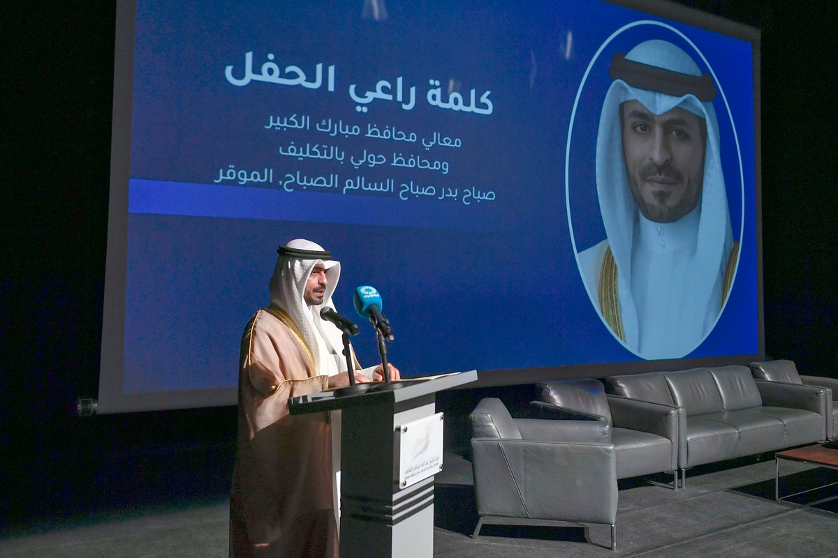 Hawally governorate launches 'Hawally is Safe' security awareness ...