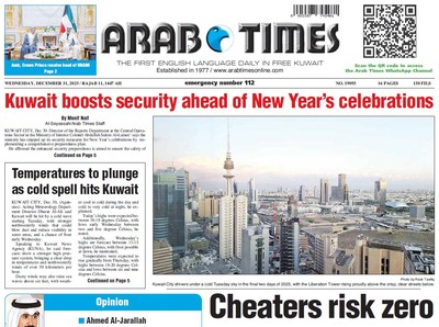 31st Dec | arabtimes