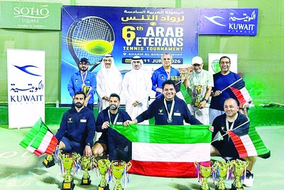 Arab Tennis Veterans Championship concludes with Sheikh Al-Jaber in ...