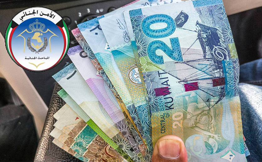 Syrian forges KD 20 bills, uses it in many shops, malls | arabtimes