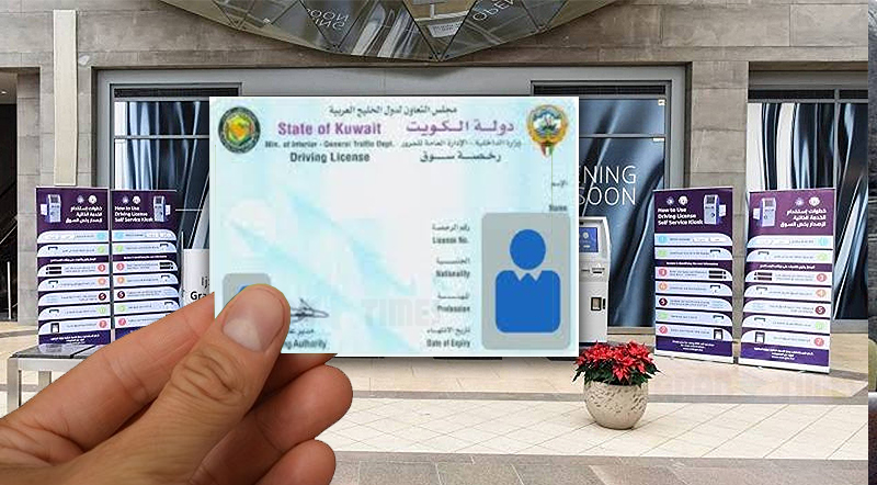 MOI stops issuing new driving licenses for Nurses and Expat students ...