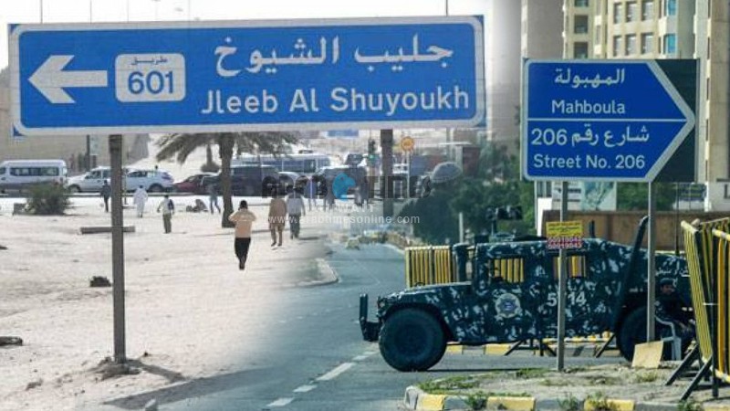 Jleeb, Mahboula isolation to end | arabtimes