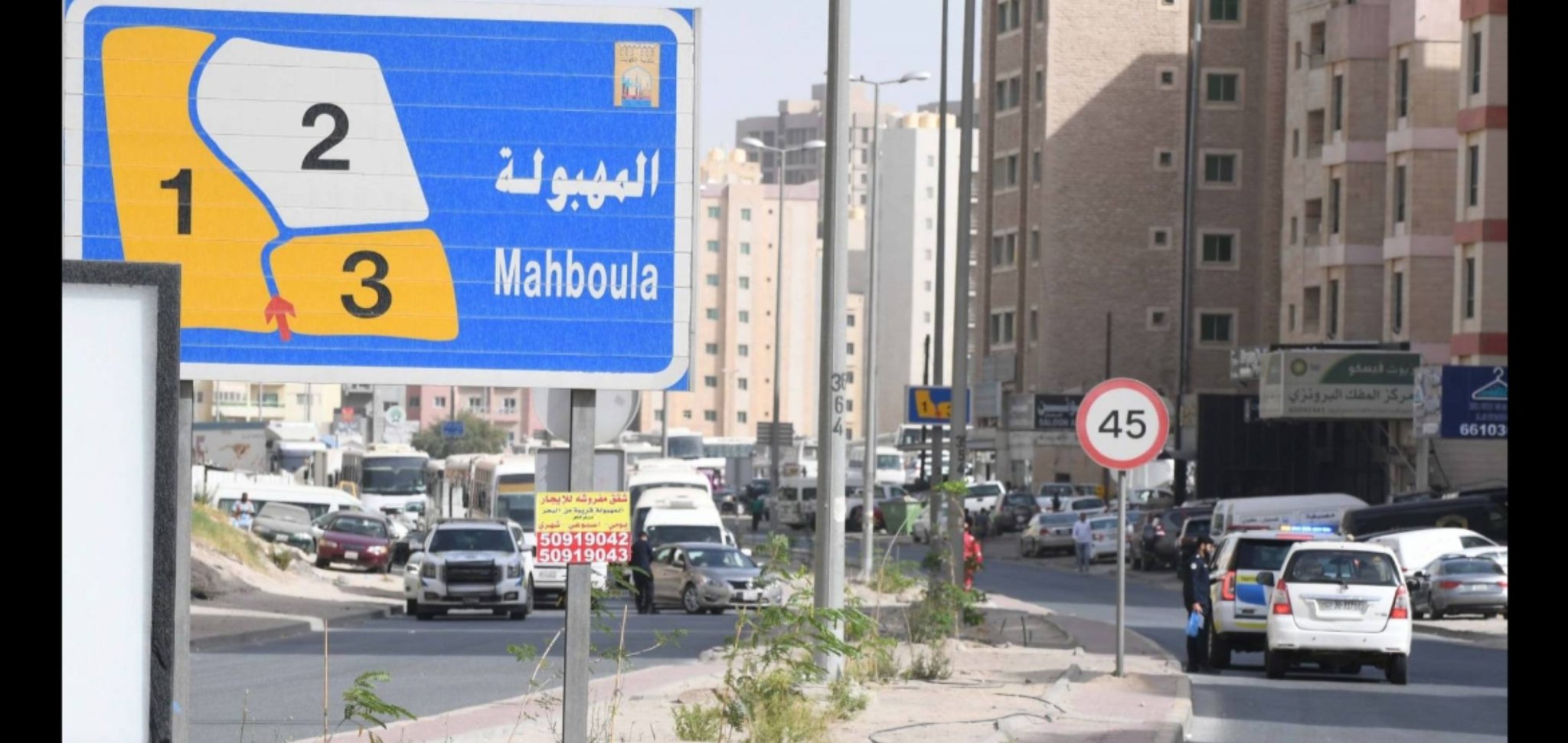 RESIDENTS CAN EXIT, ENTER MAHBOULA WITH PERMITS | arabtimes