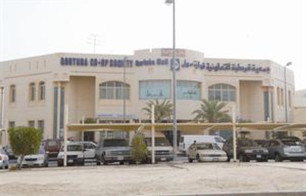 ‘Qortuba co-op sales see huge rise, financial position good’ | arabtimes
