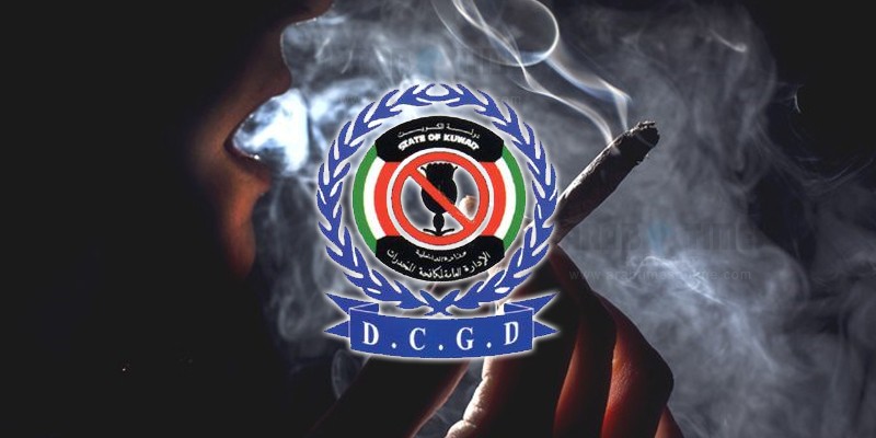 Marijuana Coming Through Postal Parcel Seized Arabtimes