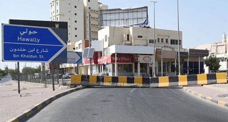 Hawally to be free from isolation | arabtimes