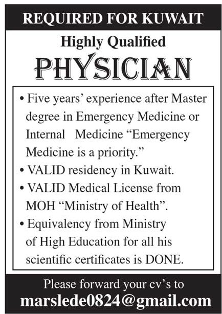 Required Physician | arabtimes