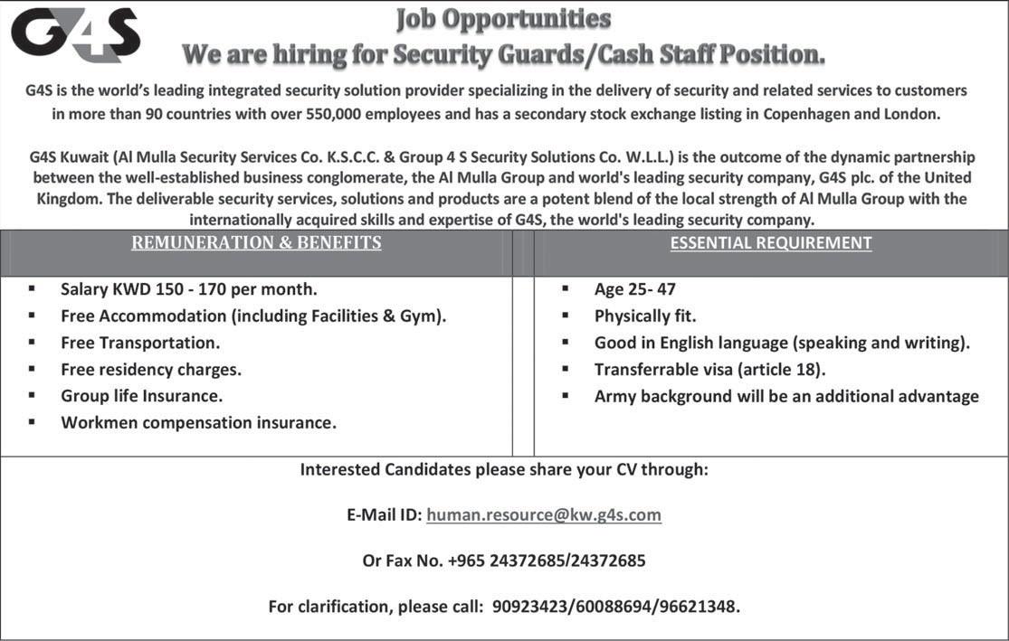 Wanted Security Guards | arabtimes
