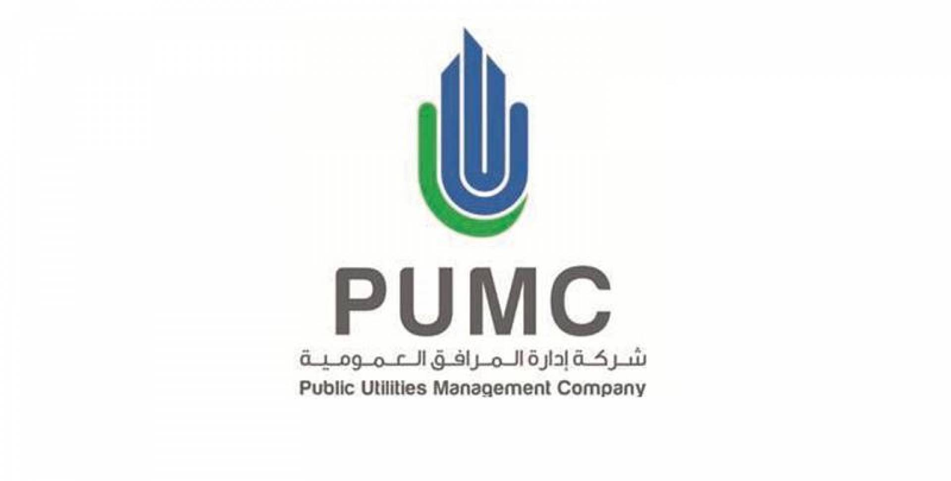 Investing in S. Kuwait’s labor cities vital: PUMC | arabtimes