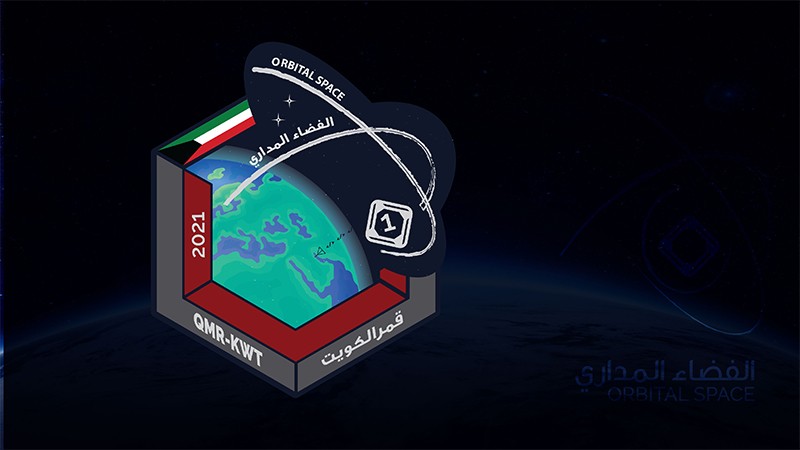 June launch set for first Kuwait sat | arabtimes