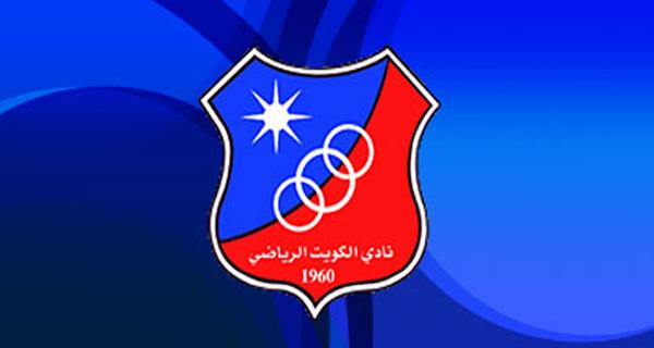 Kuwait SC bag athletics association trophy | arabtimes