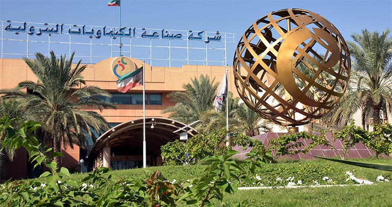Kuwait’s PIC expands globally with projects and acquisitions | arabtimes