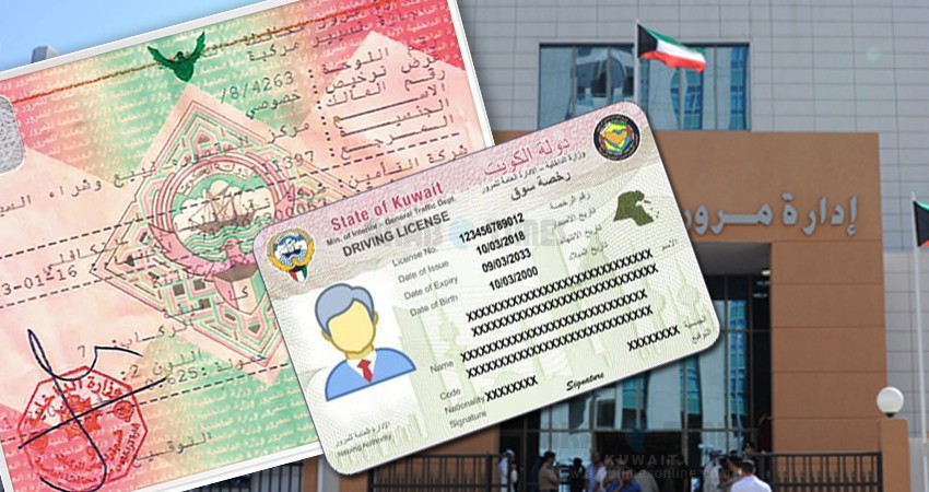 Driver's license renewal via Sahel starts on Jan 2 | arabtimes