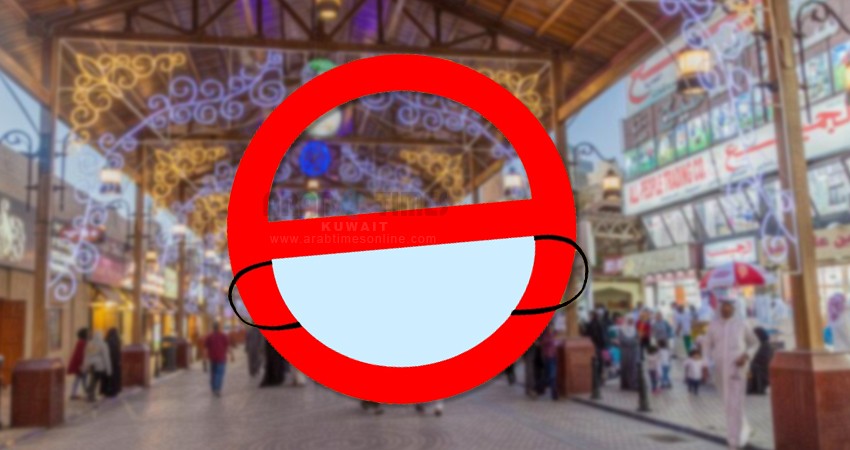 Kuwait eyes normal life without face-masks | arabtimes