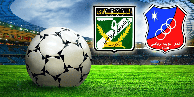 Kuwait club vs Al-Arabi club Super Cup ‘showdown’ set for Jan 17 ...