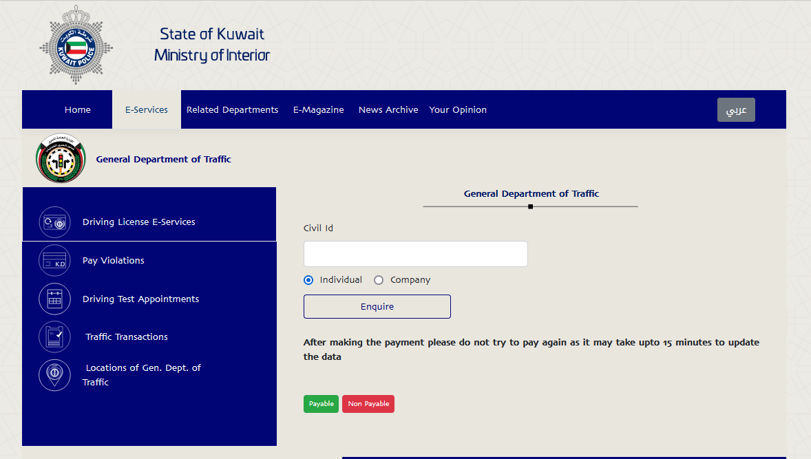 Online driving license renewal for expats restarts | arabtimes