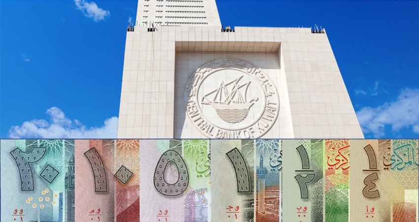 CBK completes process to issue new banknotes | arabtimes