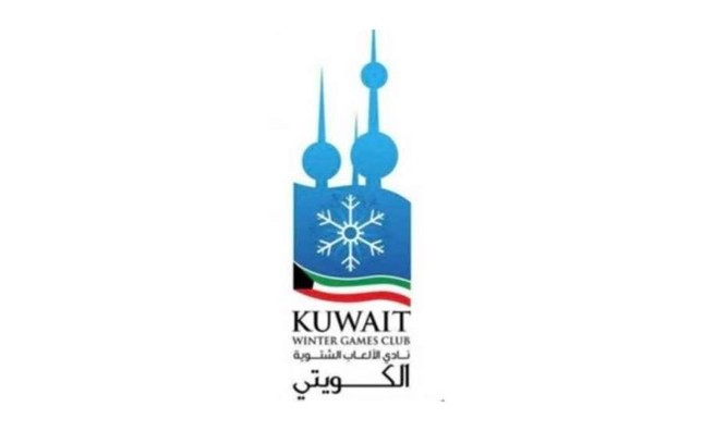 Twenty ice hockey Kuwaiti players selected for 3rd Gulf winter games ...