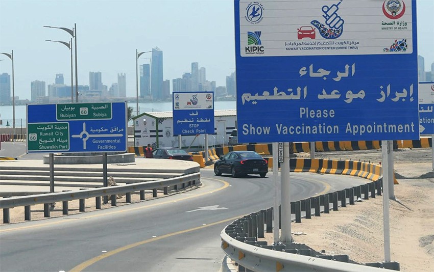 Jaber Bridge Vaccination Center closes | arabtimes