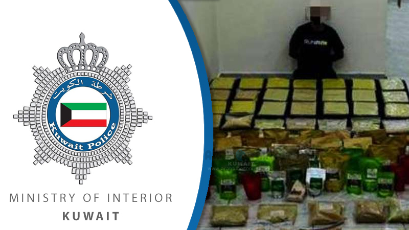 83 Kgs Of Kratom Seized Arabtimes