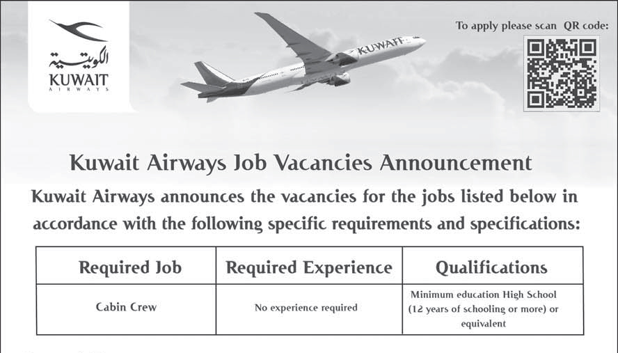 Kuwait Airways Job Vacancies Announcement | arabtimes