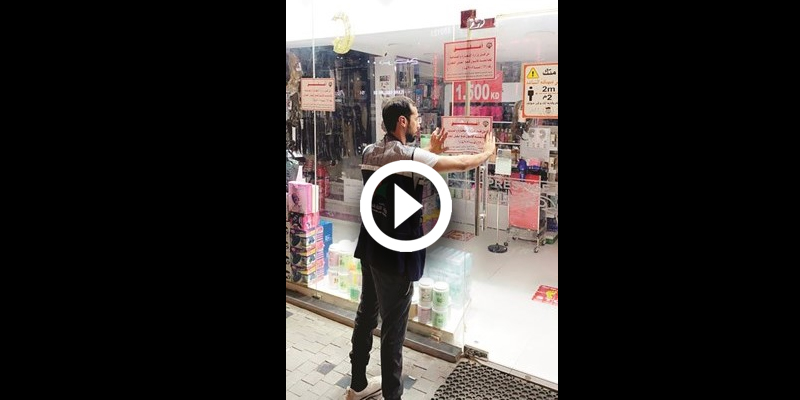 Cosmetics shop in Salmiya shut for cheating customers | arabtimes