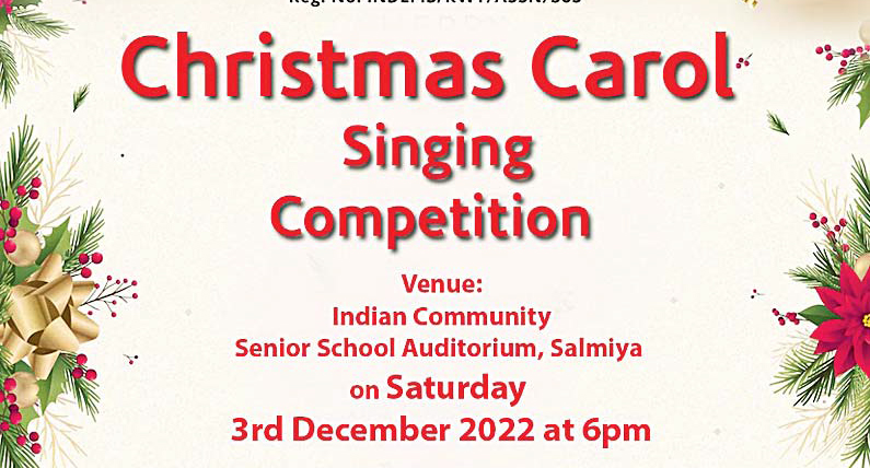 Christmas Carol Singing Competition | arabtimes