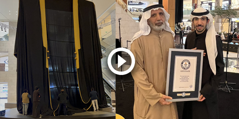 Guinness World Record: Kuwait produces largest bisht in the world ...